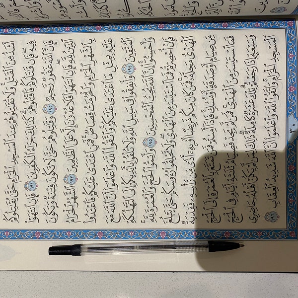Small Quran Mushaf - Madinah Print (uthmani Script - Hardback 20x14cm ...
