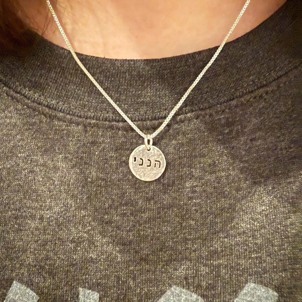 Hineni Sterling Silver Hebrew Necklace | Here I Am | Isaiah 52:6 ...
