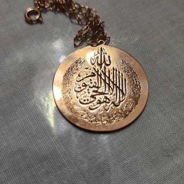 Allah Name Disc Necklace, Islamic God Plate Jewelry, Faith Religious ...
