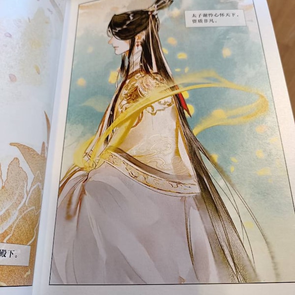 Official TGCF Comics, Tian Guan Ci Fu Manga, Heaven Official's Blessing ...