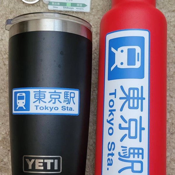 Shinjuku Station Keychain, Akihabara Keychain, Japan Keychain, Bullet ...