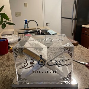 Acrylic Quran Box for Nikah - Etsy