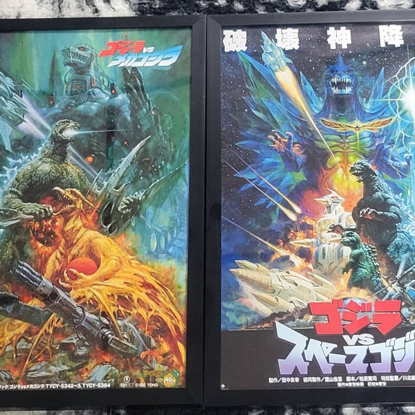 GODZILLA Vs SUPER GODZILLA Movie Poster Gojira Mecha Japanese - Etsy