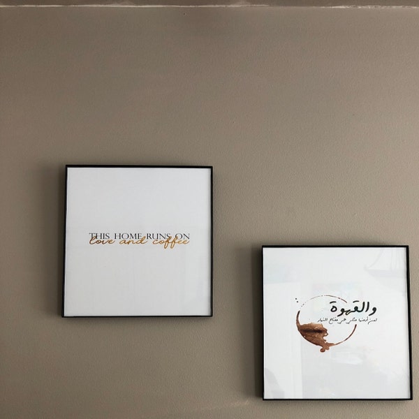 Coffee Corner Arabic Wall Art Print/coffee in Arabic Poster/قهوة Arabic ...