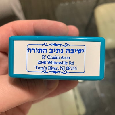 Name Stamp for Clothing, Permanent on Any Surface or Fabric ...