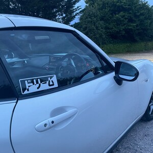 Still Slow JDM Transparent Slap Sticker Window Sticker - Etsy