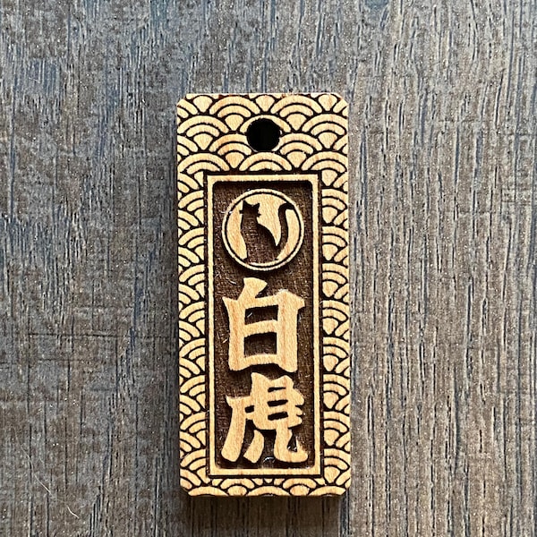 Personalized Kanji Name Keychain: Japanese Calligraphy, Wood Charm - Etsy