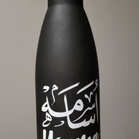 Harris in English & Arabic Calligraphy SVG, Digital Download Files ...