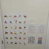 Visual Schedule Toddler Kids Daily Routine Chart, Daily Rhythm, Chore ...