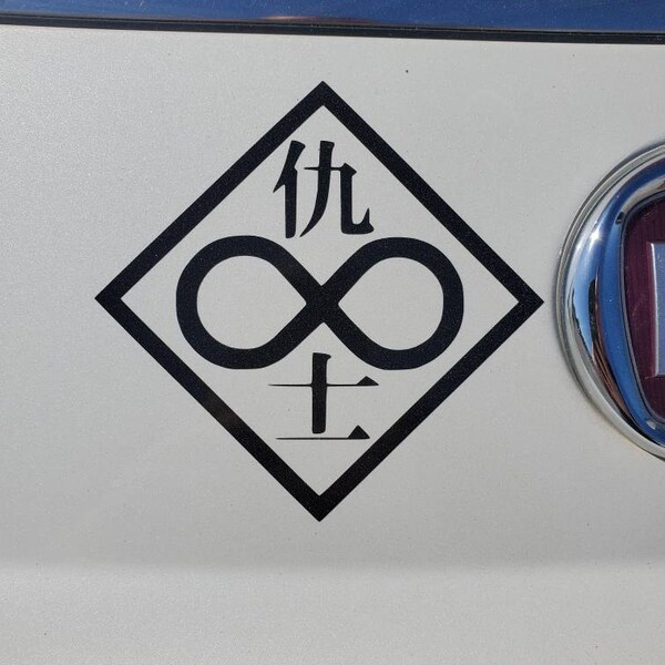 Bioshock Infinite Undertow Logo Vinyl Sticker Decal Choose Color & Size ...