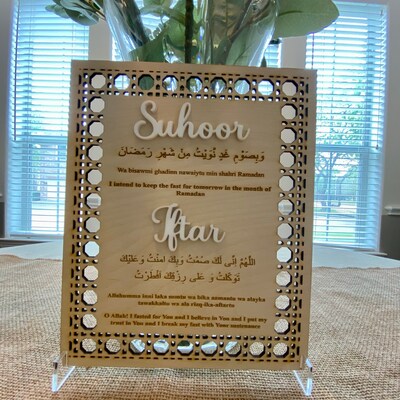 Islamic Wedding Gift With Arabic Caliigraphy Personalised - Etsy