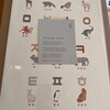 Korean Alphabet Poster With Animals, Hangul Alphabet Poster, Bilingual ...
