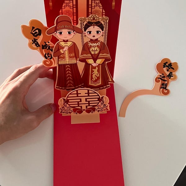 10/20/50 Chinese Wedding Candy Box Bride and Groom Chinese Double ...