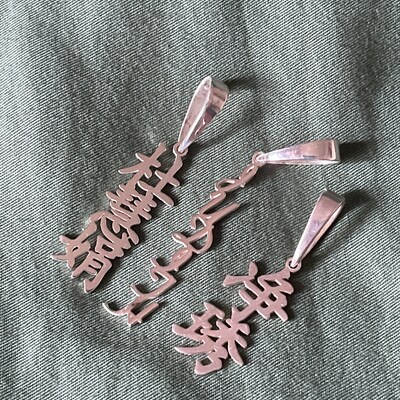 Custom Brooch Pin Logo, Custom Enamel Pin, Customized Initial Brooch ...