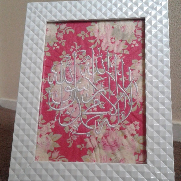 DIGITAL, Muslim Shahada Symbol, Machine Embroidery Design + SVG, PNG ...