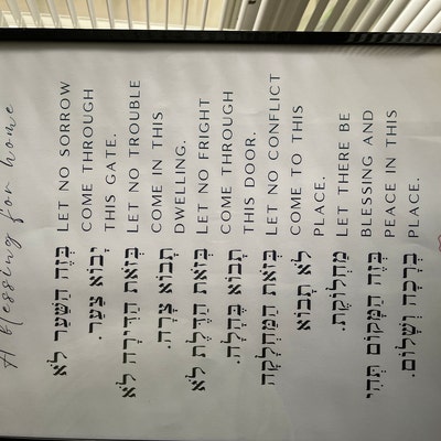 Hebrew Alphabet, Aleph Bet, Printable Art, Hebrew Coloring Page ...