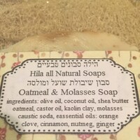 Dead Sea Mud Soap, Dead Sea Soap, Made in Israel, Israel Art, Vegan ...