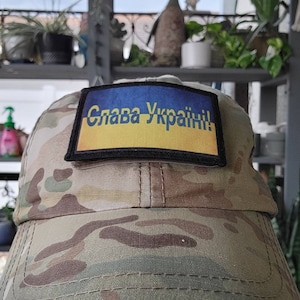 1x4 I'm Not a Robot Morale Patch 1x4 Made in the - Etsy