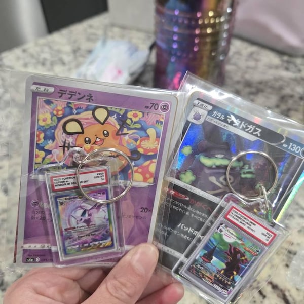 TCG (trading Card Game) PKM Keychain - Etsy