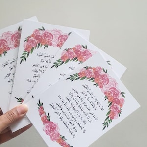 Prophetic Sandal Print | Etsy