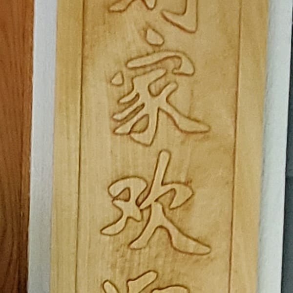 Celtic Tree Wedding Gift Celtic Tree of Life Couple Gift Anniversary ...