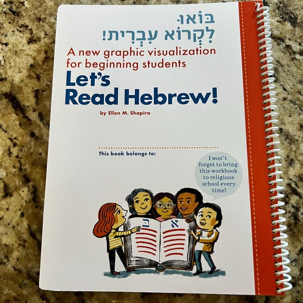 Let's Read Hebrew Workbook | Hebrew Decoding | Jewish Literacy | Fun ...