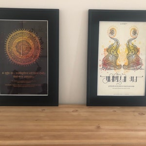 Shivaji Maharaj Rajmudra Wall Art - Etsy