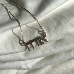 Korean Paperclip Name Bracelet for Women Personalized Korean - Etsy