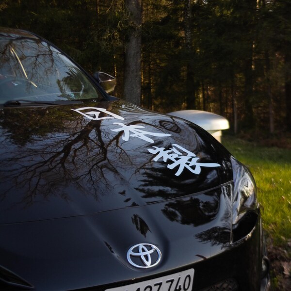 Taurus -- Zodiac Sign -- Vertical Japanese Writing Vinyl Sticker for ...