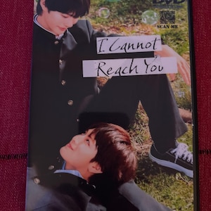 History2: Boundary Crossing TAIWAN Drama BL Drama ASIAN Lgbt - Etsy