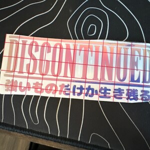 Stay Alive Dont Text and Drive Car Sticker, Car Sticker, Jdm Sticker ...