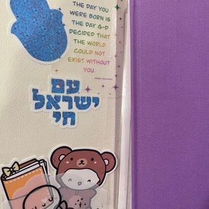 Shabbat Shalom Jewish Holographic Sticker, Judaism, Challah, Kiddush ...