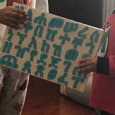 Geez Fidel Puzzle amharic ethiopia eritrea habesha amharic Fidel ...