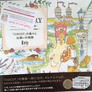 Disney Ufufy Felt CHARACTER MASCOTS Japanese Craft Book | Etsy