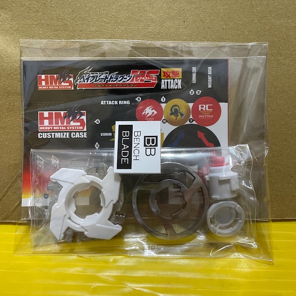 Beyblade Dragoon MSUV (enthusiast) (custom) - Etsy