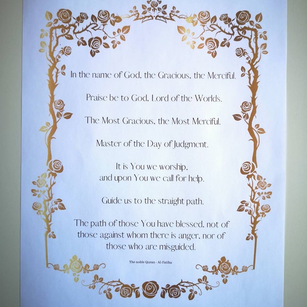 Friendship in Arabic Calligraphy Wall Art, Sadaqa Islam Art Minimalism ...