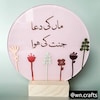 Amina in English & Arabic Calligraphy SVG Digital Download - Etsy UK
