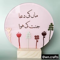 Harris in English & Arabic Calligraphy SVG, Digital Download Files ...