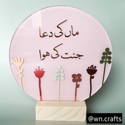 Rizwan in English & Arabic Calligraphy SVG, Digital Download Files ...