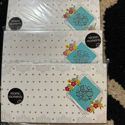 Luxury 'shifa' Get Well Soon Islamic Card in Gold Foil RC 36 - Etsy UK