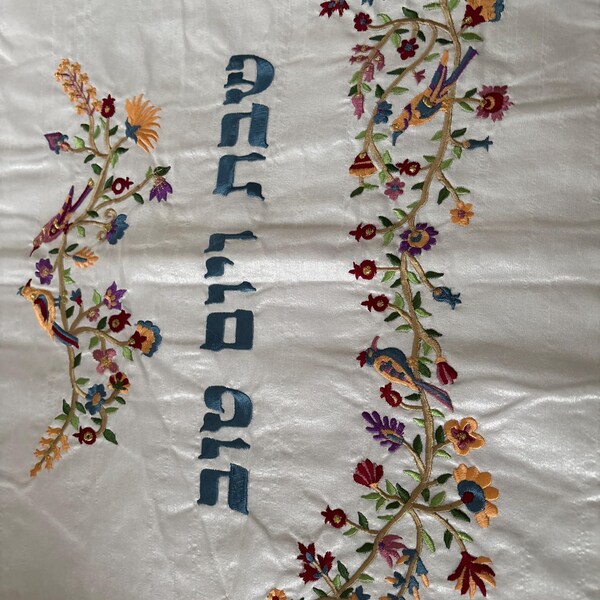 Yair Emanuel Hand-painted Tree of Life Jewish Hanukkah Menorah - Birds ...