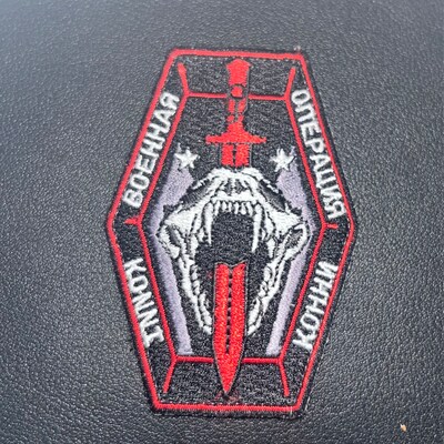 Shadow Company Morale Sticker inspired by Call of Duty: - Etsy