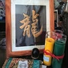IKIGAI 生き甲斐 Japanese Calligraphy Art on Gold Paper With Black Frame ...