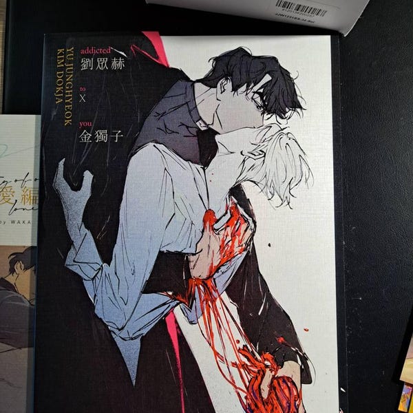 ORV A3 Silk Poster - Jamais Vu - ORV / Omnisicent Reader's Viewpoint Fanart 11x17 Print - Etsy