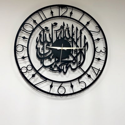 Allah Alhamdulillah Arabic Calligraphy Metal Wall Clock Muslim Wall ...
