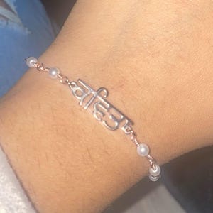 Name Necklace for Men, Personalized Men's Necklace, Men Name Plate ...