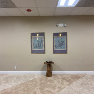 Printable Vintage Surah AL Fatiha Wall Decornikkah - Etsy