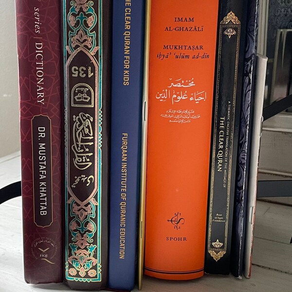 Islamic Metal Bookend Islamic Art Islamic Home Decor Table Decor ...