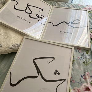 Arabic Calligraphy Custom Name Moalla Font Style Printable Wall Art ...