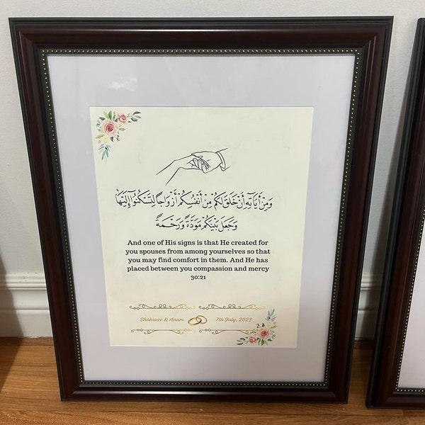 Islamic Dua for Blessings in Home Entrance Wall Art Wooden Door Sign ...